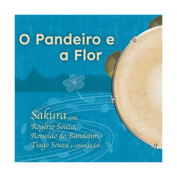 ◆品　番：SKRDP-20231◆発売日：2023年12月20日発売◆出荷目安：５〜１０日◆※インディーズ商品の為、お届けまでにお時間がかかる場合がございます。予めご了承下さい。◆オパンデイロイアフロール/O PANDEIRO E A FLOR