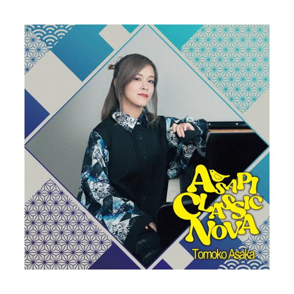 ◆品　番：JIMS-1030◆発売日：2024年09月11日発売◆出荷目安：５〜１０日◆※インディーズ商品につき、お届けまでにお時間がかかる場合がございます。予めご了承下さい。◆アサピクラシックノーヴァ/ASAPI CLASSIC NOVA