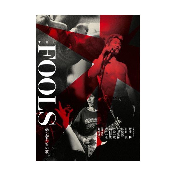 ◆品　番：DVSOL-1021◆発売日：2024年10月30日発売◆出荷目安：５〜１０日◆※インディーズ商品につき、お届けまでにお時間がかかる場合がございます。予めご了承下さい。◆ザ・フールズオロカモノタチノウタ