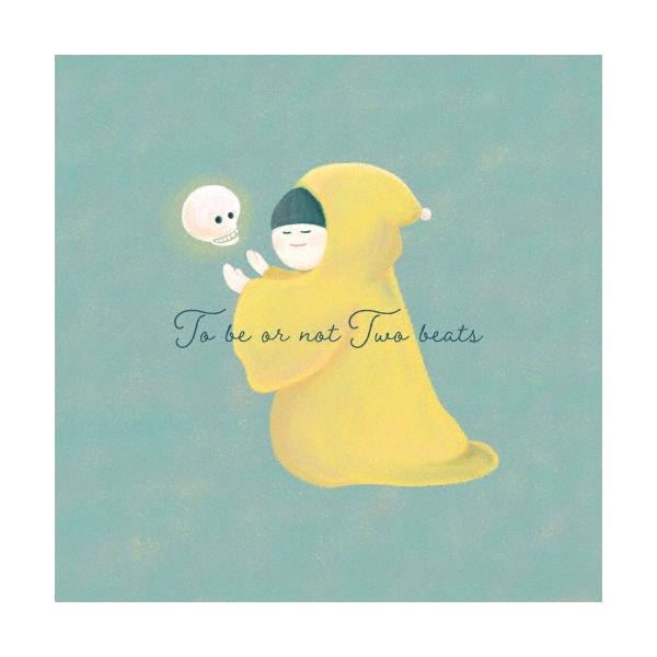 ◆品　番：MP-202501◆発売日：2025年08月27日発売◆出荷目安：５〜１０日◆※インディーズ商品の為、お届けまでにお時間がかかる場合がございます。予めご了承下さい。◆トゥービーオアノットトゥービーツ/TO BE OR NOT TW...