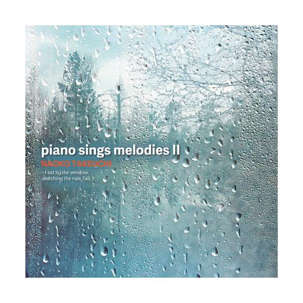 ◆品　番：ATCD-2501◆発売日：2025年10月29日発売◆出荷目安：５〜１０日◆デジパック仕様◆※インディーズ商品につき、お届けまでにお時間がかかる場合がございます。予めご了承下さい。◆ピアノシングスメロディーズ２/PIANO SI...