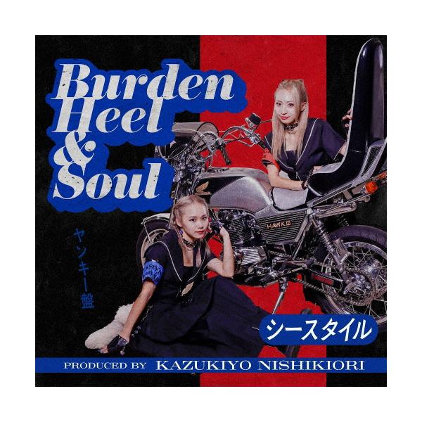 ◆品　番：UCCD-1001◆発売日：2025年04月29日発売◆出荷目安：５〜１０日◆ヤンキー盤◆※インディーズ商品の為、お届けまでにお時間がかかる場合がございます。予めご了承下さい。◆バーデンヒールアンドソウル/BURDEN HEEL ...
