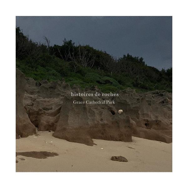 ◆品　番：GCP-002◆発売日：2025年10月01日発売◆出荷目安：５〜１０日◆ブックレット付/紙ジャケット仕様◆※インディーズ商品につき、お届けまでにお時間がかかる場合がございます。予めご了承下さい。◆イストワールドゥロッシュ/HIS...