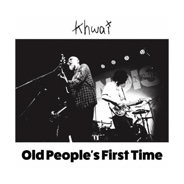 ◆品　番：SK-004◆発売日：2025年08月06日発売◆出荷目安：５〜１０日◆※インディーズ商品につき、お届けまでにお時間がかかる場合がございます。予めご了承下さい。◆オールドピープルズファーストタイム/OLD PEOPLE'S FIR...