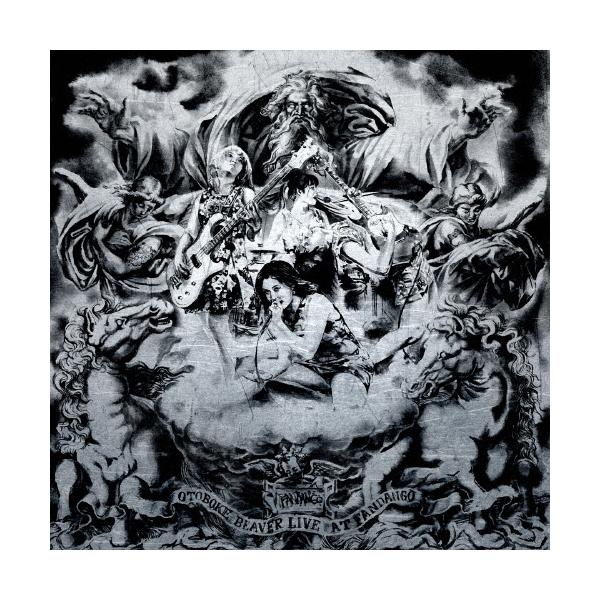 ◆品　番：DAMNABLY-168CDJ◆発売日：2025年10月22日発売◆出荷目安：２〜５日◆※インディーズ商品につき、お届けまでにお時間がかかる場合がございます。予めご了承下さい。◆ライヴアットファンダンゴ