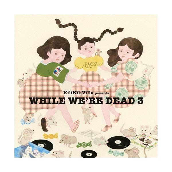 ◆品　番：KKV-200◆発売日：2025年10月29日発売◆出荷目安：５〜１０日◆※インディーズ商品につき、お届けまでにお時間がかかる場合がございます。予めご了承下さい。◆ホワイルウィアーデッド３キリキリヴィラコンピレーション２０２５/W...