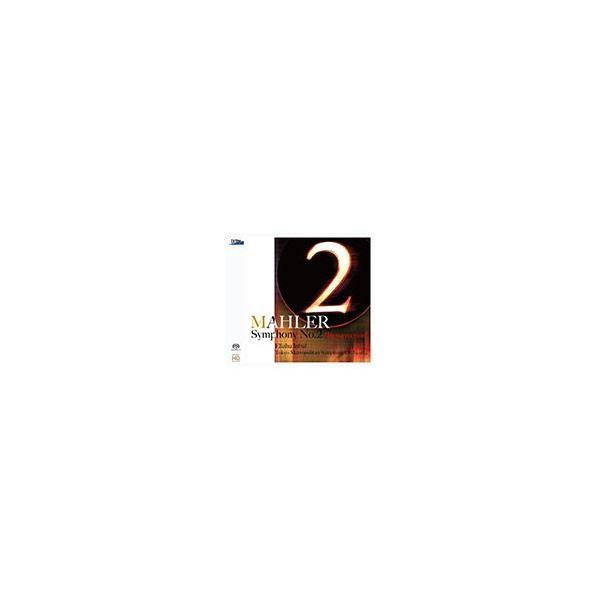 ◆品　番：OVCL-00512◆発売日：2013年07月24日発売◆出荷目安：５〜１０日◆種類:HybridCD◆HQCD◆マーラーコウキョウキョク２フッカツ