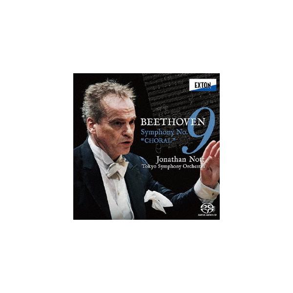 ◆品　番：OVCL-00740◆発売日：2020年11月25日発売◆出荷目安：５〜１０日◆種類:HybridCD◆ベートーヴェンコウキョウキョクダイ９バンガッショウ