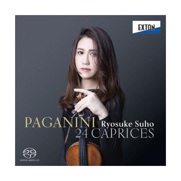 ◆品　番：OVCL-00779◆発売日：2023年01月25日発売◆出荷目安：５〜１０日◆種類:HybridCD◆パガニーニ２４ノカプリースサクヒン１