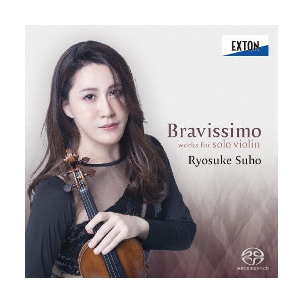 ◆品　番：OVCL-00799◆発売日：2022年12月21日発売◆出荷目安：５〜１０日◆種類:HybridCD◆ブラヴィッシモヴァイオリンムバンソウチョウゼツギコウキョクシュウ