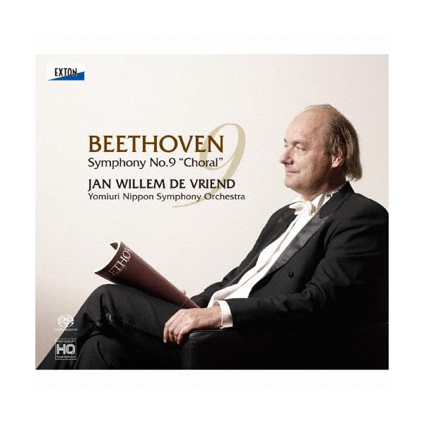 ◆品　番：OVCL-00844◆発売日：2024年06月19日発売◆出荷目安：５〜１０日◆種類:HybridCD◆デジパック仕様◆ベートーヴェンコウキョウキョクダイ９バンガッショウ