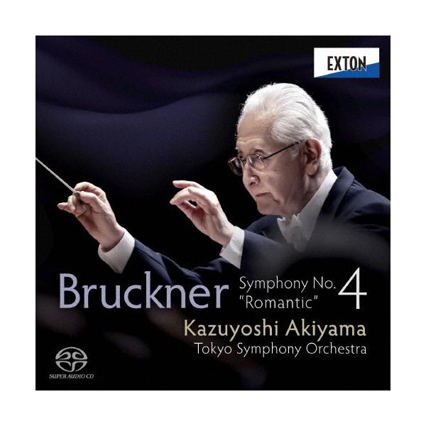 ◆品　番：OVCL-00866◆発売日：2025年01月22日発売◆出荷目安：２〜５日◆種類:HybridCD◆ブルックナーコウキョウキョクダイ４バンロマンティック