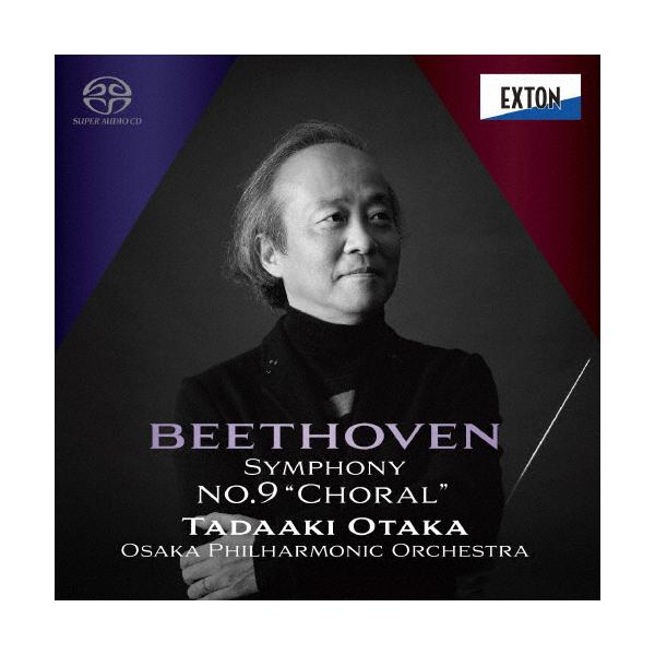 ◆品　番：OVCL-00905◆発売日：2026年05月20日発売◆出荷目安：発売日前日〜３日◆種類:HybridCD◆ベートーヴェンコウキョウキョクダイ９バンガッショウ