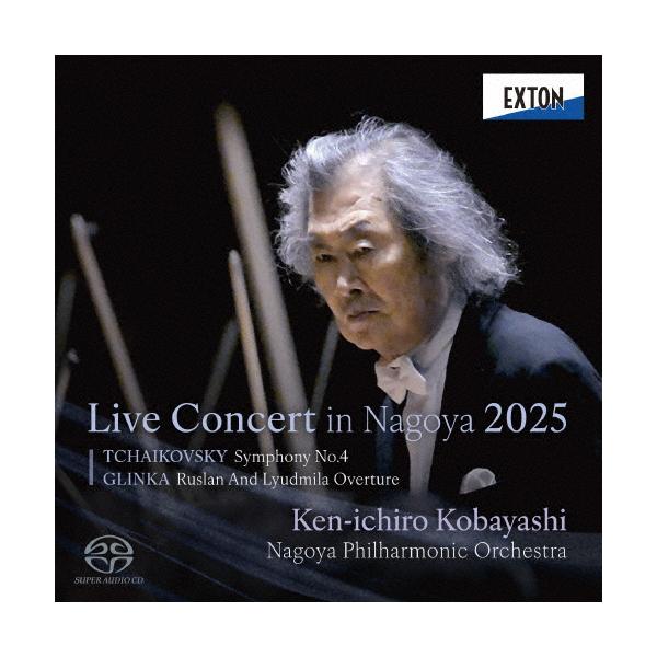 ◆品　番：OVCL-00924◆発売日：2026年06月17日発売◆出荷目安：発売日前日〜３日◆種類:HybridCD◆ライヴコンサートインナゴヤ２０２５チャイコフスキーコウキョウキョクダイ４バングリンカルスラントリュドミラジョキョク