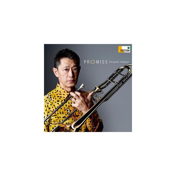 ◆品　番：OVCC-00152◆発売日：2019年04月17日発売◆出荷目安：１〜２週間◆プロミス