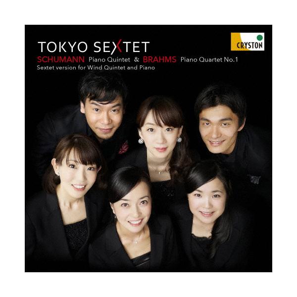 ◆品　番：OVCC-00154◆発売日：2019年10月23日発売◆出荷目安：５〜１０日◆シューマンピアノゴジュウソウキョクアンドブラームスピアノシジュウソウキョクダイ１バン