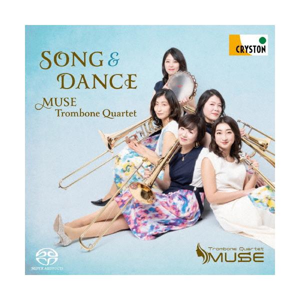 ◆品　番：OVCC-00165◆発売日：2022年08月24日発売◆出荷目安：５〜１０日◆種類:HybridCD◆ソングアンドダンス/SONG &amp; DANCE