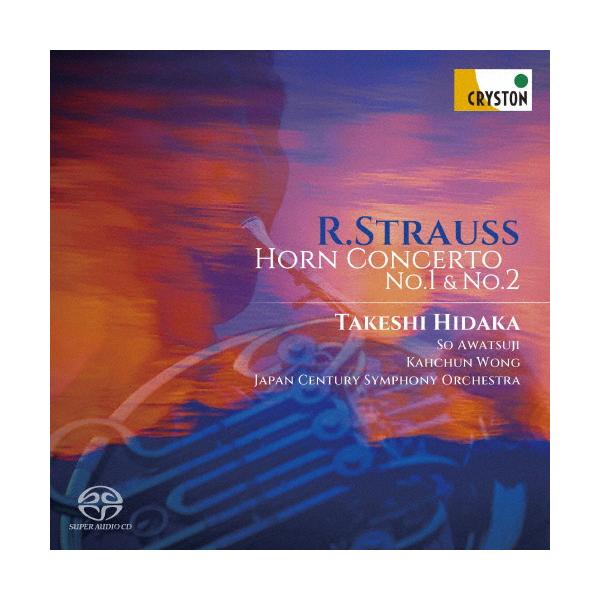 ◆品　番：OVCC-00167◆発売日：2022年10月19日発売◆出荷目安：５〜１０日◆種類:HybridCD◆シュトラウスホルンキョウソウキョクダイ１バンアンドダイ２バン