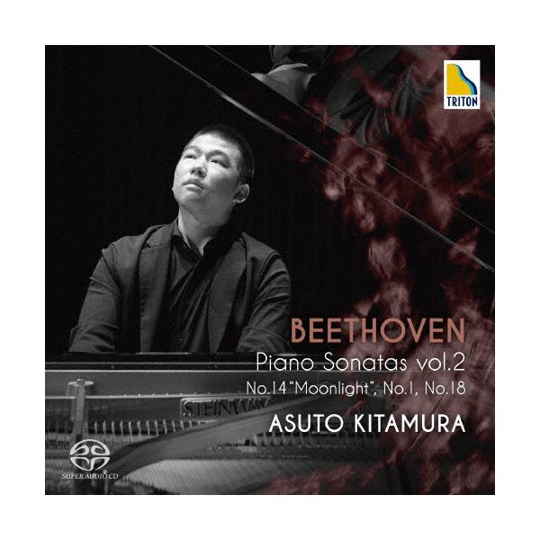 ◆品　番：OVCT-00217◆発売日：2026年01月28日発売◆出荷目安：５〜１０日◆種類:HybridCD◆ベートーヴェンピアノソナタシュウボリューム２ダイ１４バンゲッコウダイ１バンダイ１８バン