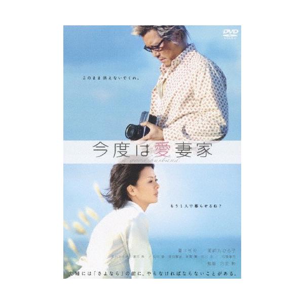 ◆品　番：ASBY-4682◆発売日：2010年07月09日発売◆出荷目安：５〜１０日◆コンドハアイサイカ