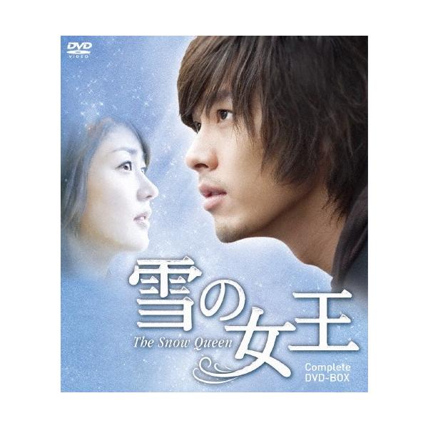 ◆品　番：ASBP-5841◆発売日：2014年11月26日発売◆出荷目安：５〜１０日◆特典ディスク(DVD2枚)付/ボックス仕様◆ユキノジョウオウコンプリートディーブイディーボックス