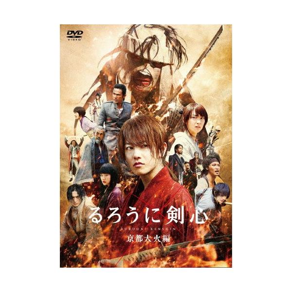◆品　番：ASBY-5858◆発売日：2014年12月17日発売◆出荷目安：５〜１０日◆ルロウニケンシンキョウトタイカヘンツウジョウバン