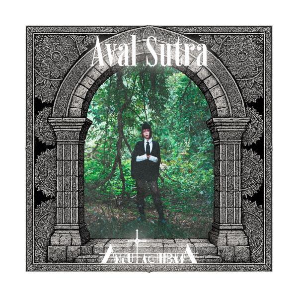 ◆品　番：MICL-20014◆発売日：2025年12月24日発売◆出荷目安：２〜５日◆アバールスートラ/AVAL SUTRA