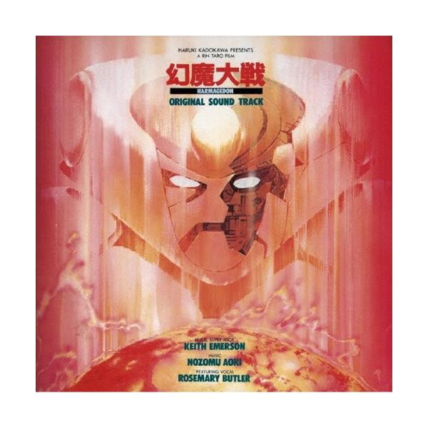 ◆品　番：BELLE-254283◆発売日：2025年10月25日発売◆出荷目安：５〜１０日◆SHM-CD/紙ジャケット仕様◆※インディーズ商品の為、お届けまでにお時間がかかる場合がございます。予めご了承下さい。◆ゲンマタイセンゴジラ/HA...