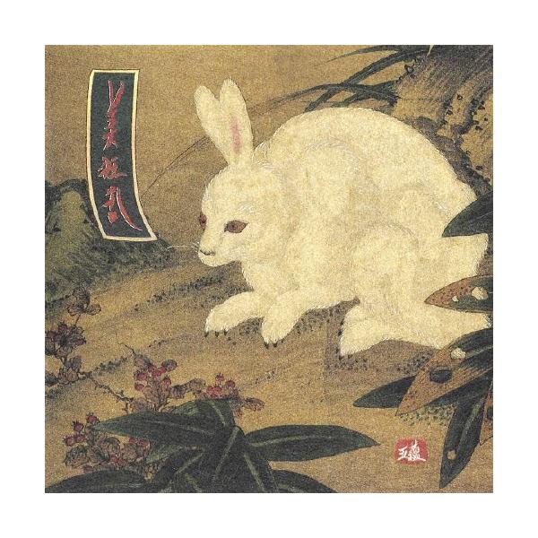 ◆品　番：BELLE-254295◆発売日：2025年11月25日発売◆出荷目安：５〜１０日◆SHM-CD/紙ジャケット仕様◆※インディーズ商品の為、お届けまでにお時間がかかる場合がございます。予めご了承下さい。◆ゴウン