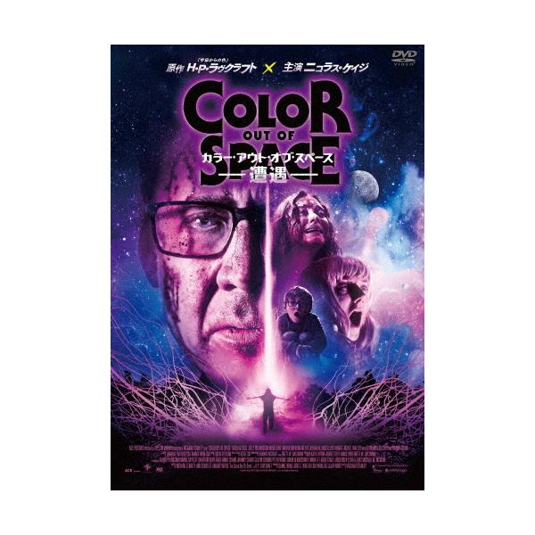 ◆品　番：FFEDS-00923◆発売日：2020年12月02日発売◆出荷目安：５〜１０日◆カラーアウトオブスペースソウグウ/COLOR OUT OF SPACE
