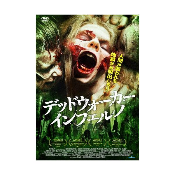 ◆品　番：TWAD-1408◆発売日：2017年07月05日発売◆出荷目安：５〜１０日◆デッドウォーカーインフェルノ/CAEDES