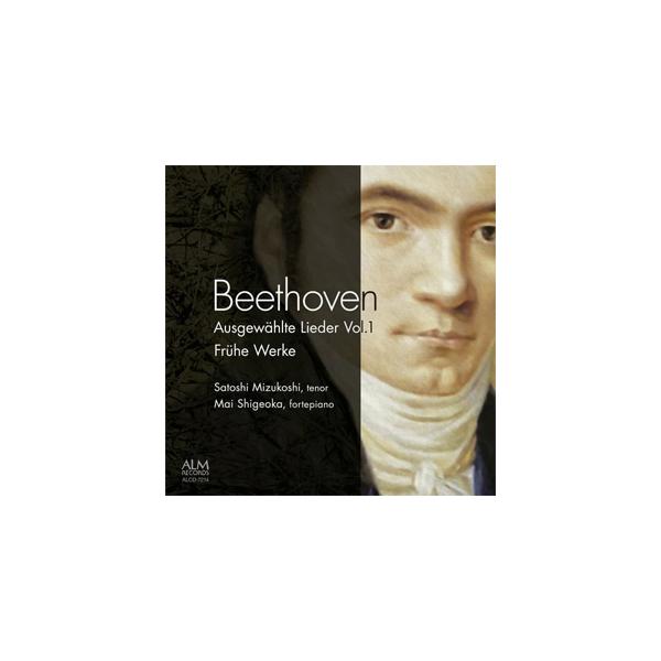 ◆品　番：ALCD-7214◆発売日：2017年07月07日発売◆出荷目安：２〜５日◆※インディーズ商品の為、お届けまでにお時間がかかる場合がございます。あらかじめご了承下さい。◆ベートーベンカキョクセンシュウボリュームワンショキカキョクヘ...