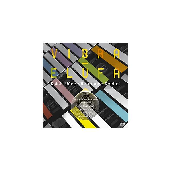 ◆品　番：ALCD-7227◆発売日：2019年01月07日発売◆出荷目安：５〜１０日◆※インディーズ商品の為、お届けまでにお時間がかかる場合がございます。あらかじめご了承下さい。◆ビブラエルーファウエノシンイチヴィブラフォンリサイタル/V...