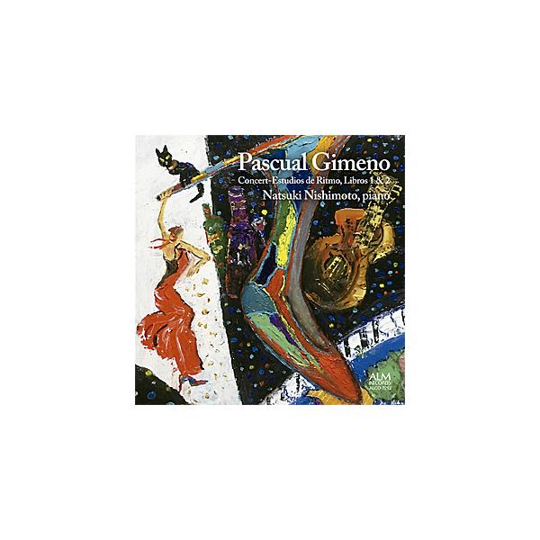 ◆品　番：ALCD-7252◆発売日：2020年05月07日発売◆出荷目安：５〜１０日◆※インディーズ商品の為、お届けまでにお時間がかかる場合がございます。あらかじめご了承下さい。◆パスカルヒメノエンソウカイヨウリズムエチュードダイイッシュ...