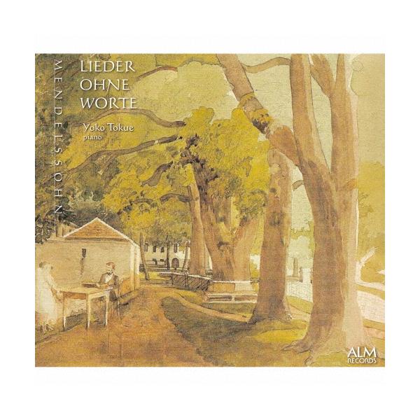 ◆品　番：ALCD-9266/7◆発売日：2024年07月07日発売◆出荷目安：５〜１０日◆※インディーズ商品の為、お届けまでにお時間がかかる場合がございます。予めご了承下さい。◆メンデルスゾーンムゴンカシュウ