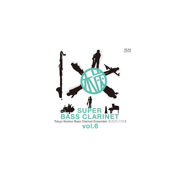 ◆品　番：ALM-3134◆発売日：2025年06月07日発売◆出荷目安：２〜５日◆※インディーズ商品の為、お届けまでにお時間がかかる場合がございます。予めご了承下さい。◆スーパーバスクラボリュームシックス