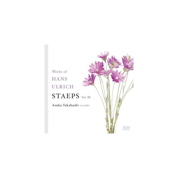 ◆品　番：ALM-3136◆発売日：2026年02月07日発売◆出荷目安：５〜１０日◆※インディーズ商品の為、お届けまでにお時間がかかる場合がございます。予めご了承下さい。◆ハンスウルリヒシュテープスサクヒンシュウボリュームスリー