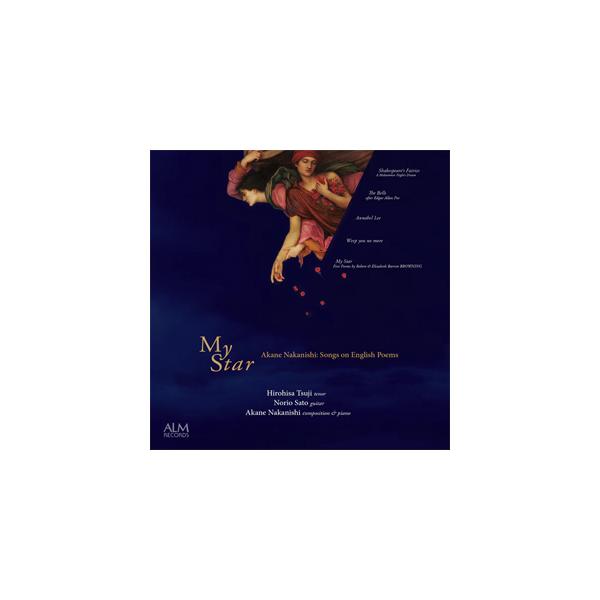 ◆品　番：ALM-7323◆発売日：2026年02月07日発売◆出荷目安：５〜１０日◆※インディーズ商品の為、お届けまでにお時間がかかる場合がございます。予めご了承下さい。◆ワタシノホシヨナカニシアカネエイシニヨルカキョクサクヒンシュウ