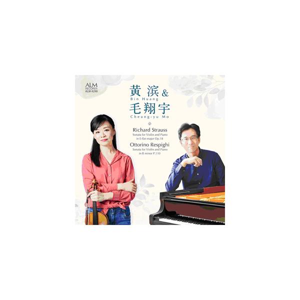 ◆品　番：ALM-9290◆発売日：2026年03月07日発売◆出荷目安：５〜１０日◆※インディーズ商品の為、お届けまでにお時間がかかる場合がございます。予めご了承下さい。◆アールシュトラウスアンドレスピーギヴァイオリンソナタ