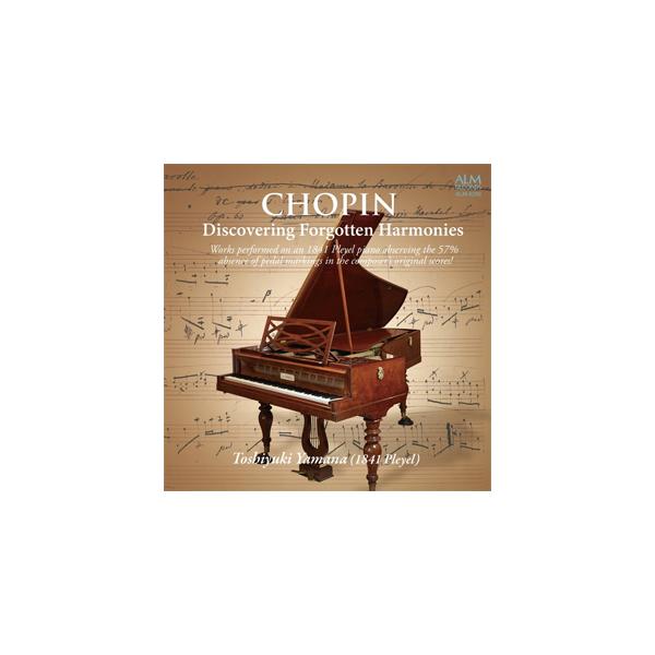 ◆品　番：ALM-9289◆発売日：2026年04月07日発売◆出荷目安：５〜１０日◆※インディーズ商品の為、お届けまでにお時間がかかる場合がございます。予めご了承下さい。◆ショパンワスレラレタヒビキノハッケンガクフガシメス５７パーセントペ...