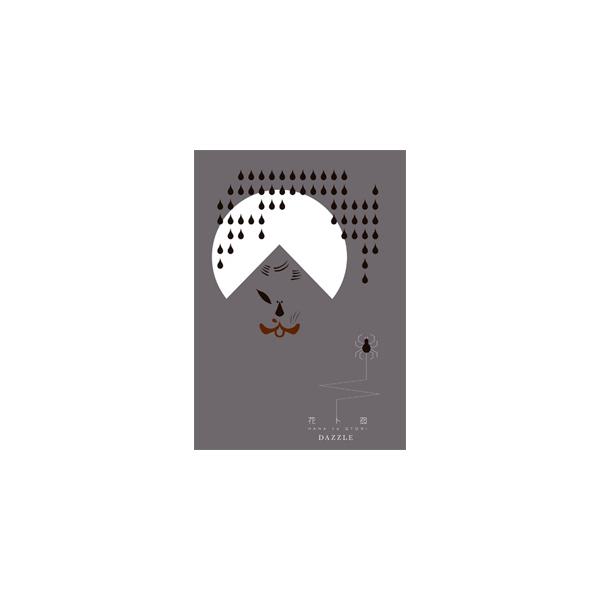◆品　番：ALBPD-0380◆発売日：2009年12月09日発売◆出荷目安：５〜１０日◆ダズルハナトオトリ