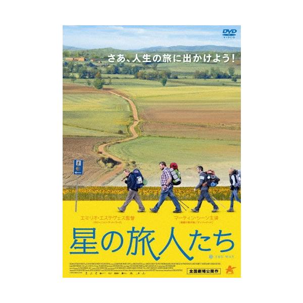 ◆品　番：ALBSD-1573◆発売日：2012年11月02日発売◆出荷目安：２〜５日◆ホシノタビビトタチ/WAY,THE
