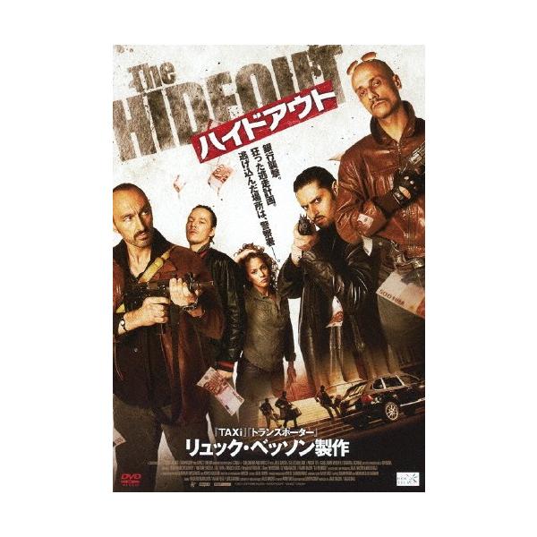 ◆品　番：ALBSD-1615◆発売日：2013年02月02日発売◆出荷目安：５〜１０日◆ハイドアウト/LA PLANQUE