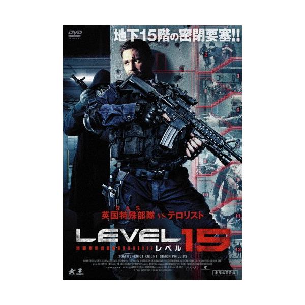 ◆品　番：ALBSD-1874◆発売日：2015年04月03日発売◆出荷目安：５〜１０日◆レベルフィフティーン/HE WHO DARES