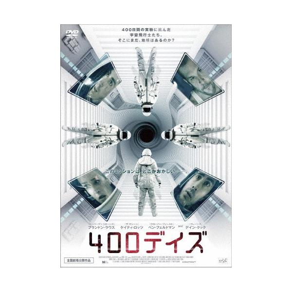 ◆品　番：ALBSD-1965◆発売日：2016年02月03日発売◆出荷目安：５〜１０日◆フォーハンドレットデイズ/400DAYS