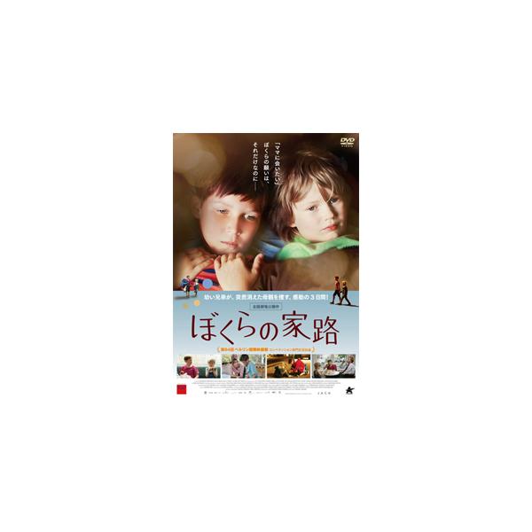 ◆品　番：ALBSD-1968◆発売日：2016年03月02日発売◆出荷目安：５〜１０日◆ボクラノイエジ/JACK