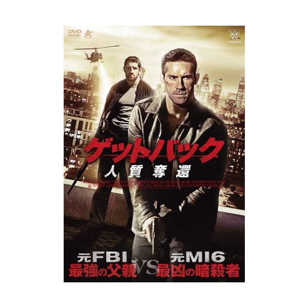 ◆品　番：ALBSD-2121◆発売日：2017年07月05日発売◆出荷目安：２〜５日◆ゲットバックヒトジチダッカン/ELIMINATORS