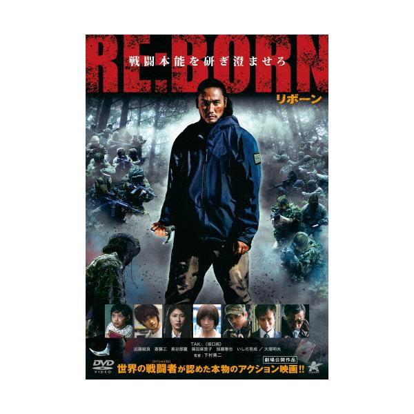 ◆品　番：ALBSD-2170◆発売日：2017年12月02日発売◆出荷目安：２〜５日◆リボーン