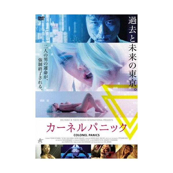 ◆品　番：ALBSD-2191◆発売日：2018年03月02日発売◆出荷目安：５〜１０日◆カーネルパニック