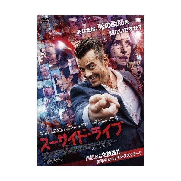 ◆品　番：ALBSD-2193◆発売日：2018年03月02日発売◆出荷目安：５〜１０日◆スーサイドライブ/THIS IS YOUR DEATH